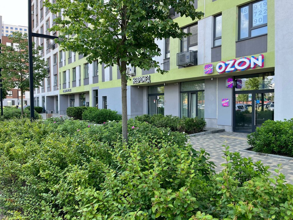 Teslimat noktası Авито, Moskova ve Moskovskaya oblastı, foto