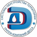 Dessa (Mashinostroiteley Street No:19), su gideri sistemleri  Yekaterinburg'dan