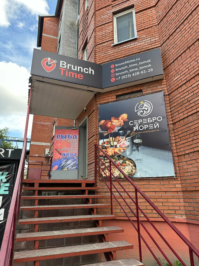 Catering firmaları Brunch Time, Tomsk, foto