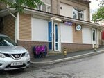 Парикмахерская (Posyetskaya Street No:16), kuaförler  Vladivostok'tan