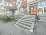 Abbasovada (Barrikadnaya Street No:19А), güzellik salonu  Volgograd'dan