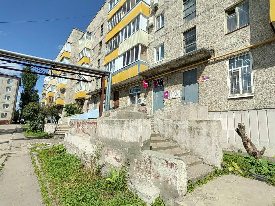 Teslimat noktası Wildberries, Yoshkar‑Ola, foto