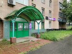 Wildberries (Lenina Avenue No:53), teslimat noktası  Balaşiha'dan