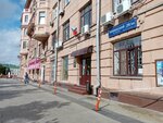 Сбербанк (Novinsky Boulevard No:28/35с1А), atm'ler  Moskova'dan