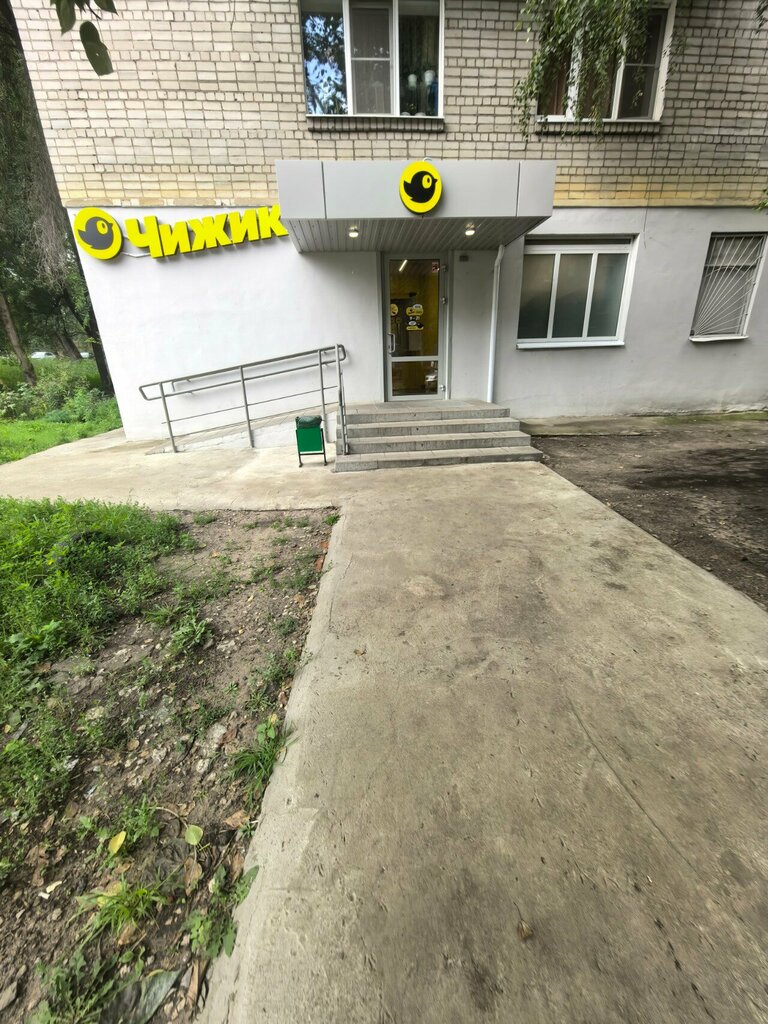 Süpermarket Chizhik, Voronej, foto