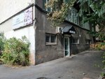 Berryme (Gogol Street No:84А), pasta, şekerleme ve tatlı  Almatı'dan