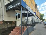 Шеф порт (Lenina Avenue No:45), balık ve deniz ürünleri  Barnaul'dan