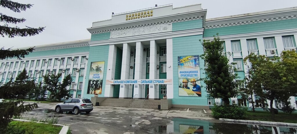 Bilim araştırma enstitüsü Центральная лаборатория контроля, Magnitogorsk, foto