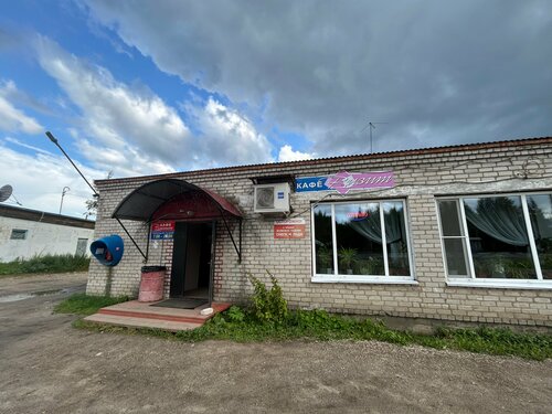 Kafe Визит, Arhangelskaya oblastı, foto