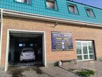 Jastar Moy Sam (No:14, Soltústik-Batys yqsham aýdany, 41-shi oram), oto yıkama  Kostanay'dan