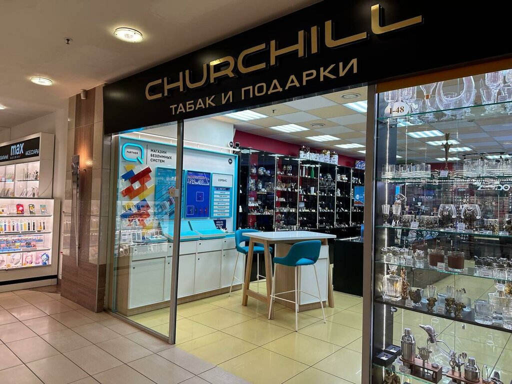 Tütün, sigara mağazaları Q Store, Saint‑Petersburg, foto