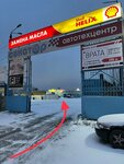 Автостекла (Obyezdnaya ulitsa No:18), otomobil camları  Briansk'tan