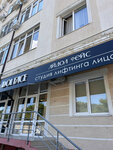 Idol Face (Praskoveevskaia Street No:11), masaj salonları  Gelencik'ten
