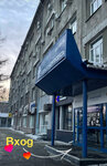 NA_Beauty (Kuznetskiy prospekt No:17), güzellik salonu  Kemerovo'dan