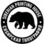 Sibirskaya tipografiya (Nemirovicha-Danchenko Street No:122, Novosibirsk), matbaalar  Novosibirsk'ten