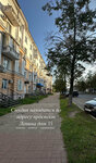 Dvoinikova studio (Lenina Avenue No:35), güzellik salonu  Yaroslavl'dan