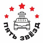Avtomojka pyat' zvezd (Vernadskogo Avenue No:6), oto yıkama  Moskova'dan