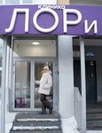 LORi (Karbysheva Street No:67), tıp merkezleri ve klinikler  Samara'dan