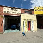 Dzhit Servis (Armyanskaya ulitsa No:14, mikrorayon Myasnikovan), rot balans  Rostov‑na‑Donu'dan