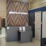 Двери и полы (Севастопольская улица No:236), kapılar  Simferopol'dan (Akmescit'ten)