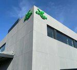 Skyhem (İstanbul, Tuzla, Aydınlı Mah., 1 Nolu Cad., 33), kimyasal madde üretici ve toptancıları  İstanbul'dan