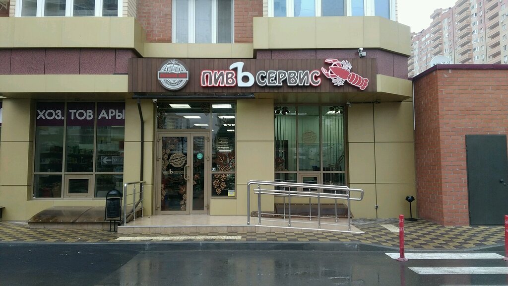 Bira dükkanı ПивЪсервис, Krasnodar, foto