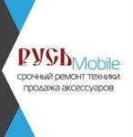 Rusmobile (Dmitriya Donskogo Boulevard No:10), telefon tamir servisi  Moskova'dan