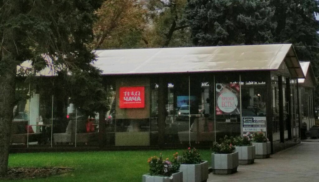 Kafe Ча Ча, Krasnodar, foto