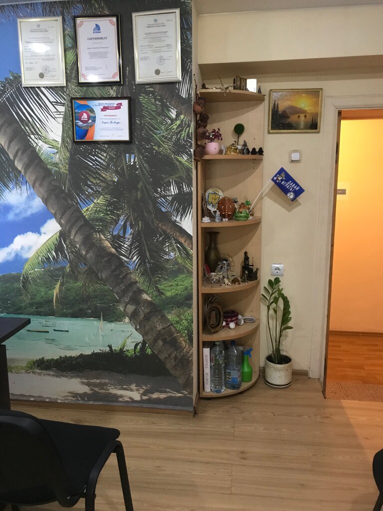 Seyahat acenteleri Magiia otdykha, Moskova, foto