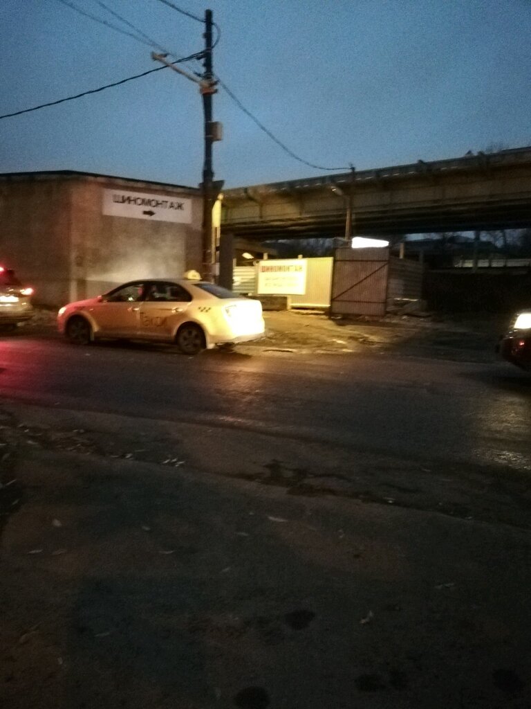 Oto lastik tamiri Avtotekhtsentr, Reutov, foto