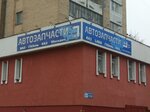 TacenAvto (Galadzieda Street No:21к1), otomobil yedek parçaları  Minsk'ten