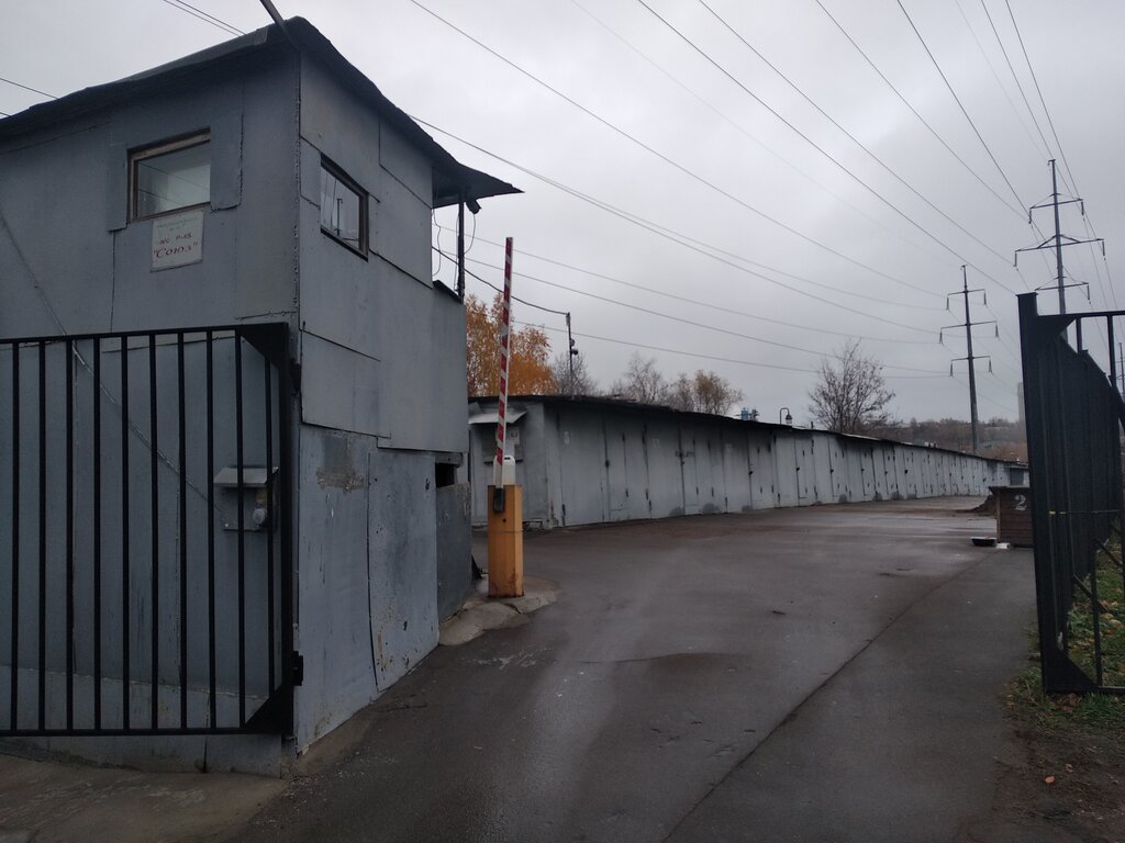 Garajlar Союз Р-45, Moskova, foto