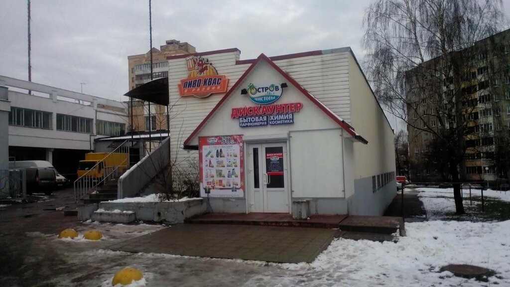 Market Magazin khoztovarov i bytovoj khimii Ostrov chistoty, Minsk, foto