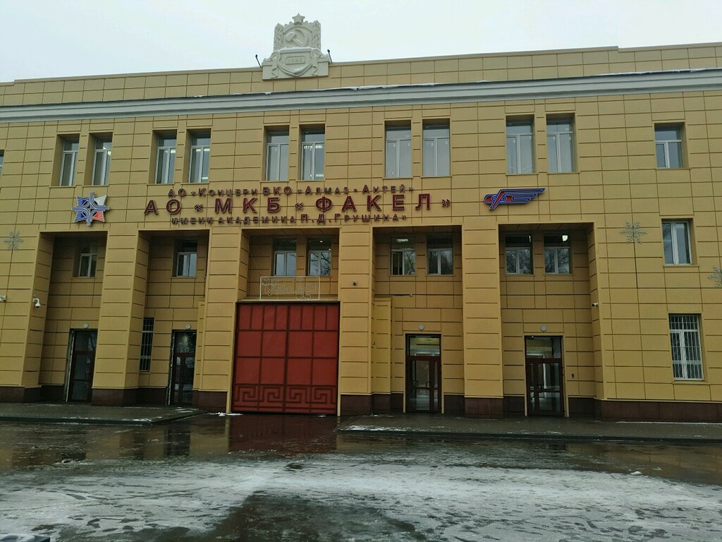 Ödeme terminali Сбербанк, платёжный терминал, Himki, foto