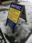 Фитнес (Moskovskaya ulitsa No:19), fitness kulüpleri  Shebekino'dan
