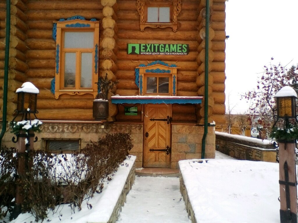 Çocuklar için kutlama organizasyonları ExitGames, Kazan, foto