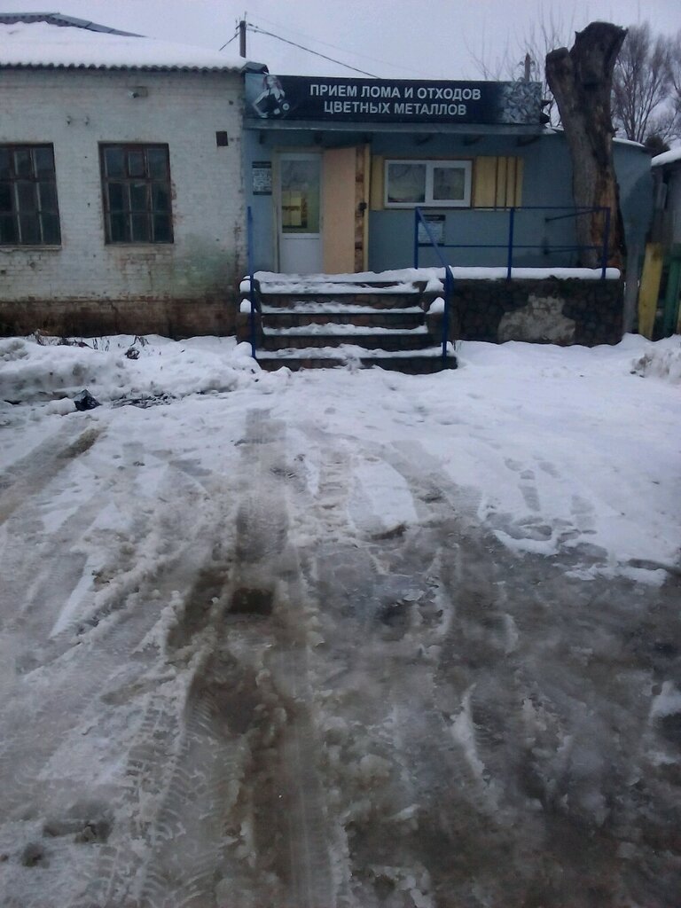 Geri dönüşüm maddeleri Комплекс-2, Shebekino, foto