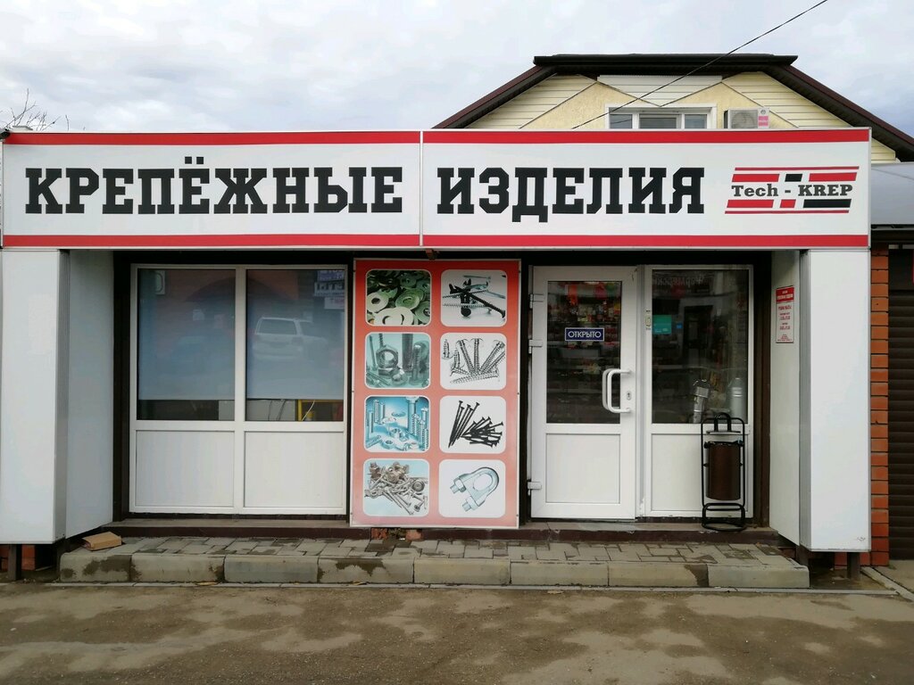 Montaj ekipmanları Tech-Krep, Krasnodar, foto