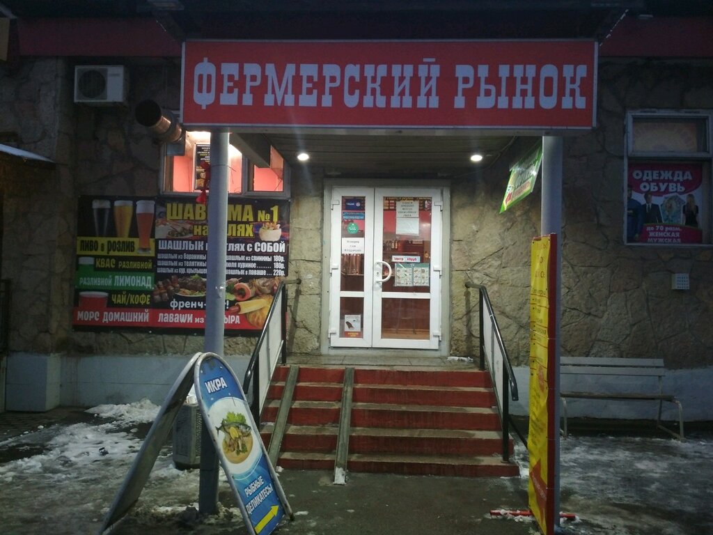 Pazarlar ve çarşılar Fermerskiy rynok, Saint‑Petersburg, foto