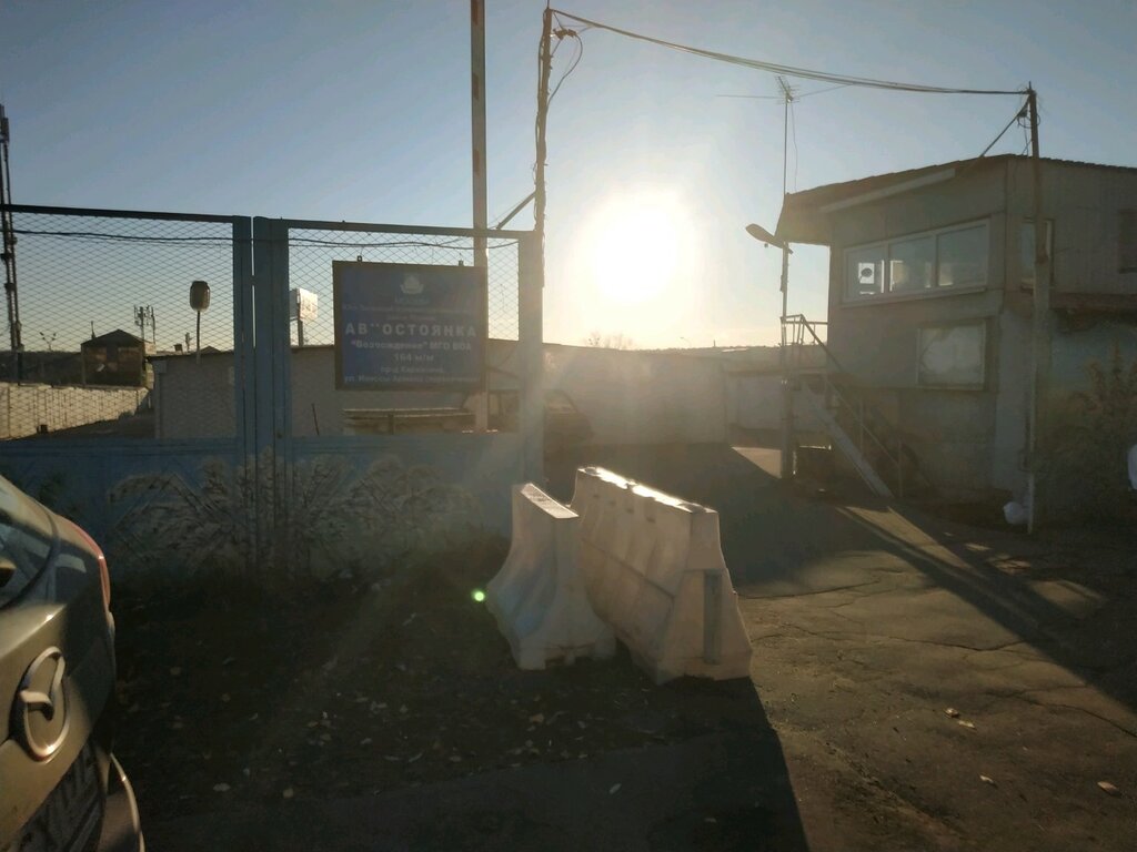 Oto lastik tamiri Автостоянка Форт-рад, Moskova, foto