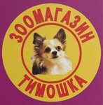 Тимошка (Tarutinskaya Street No:196/1), petshop  Kaluga'dan