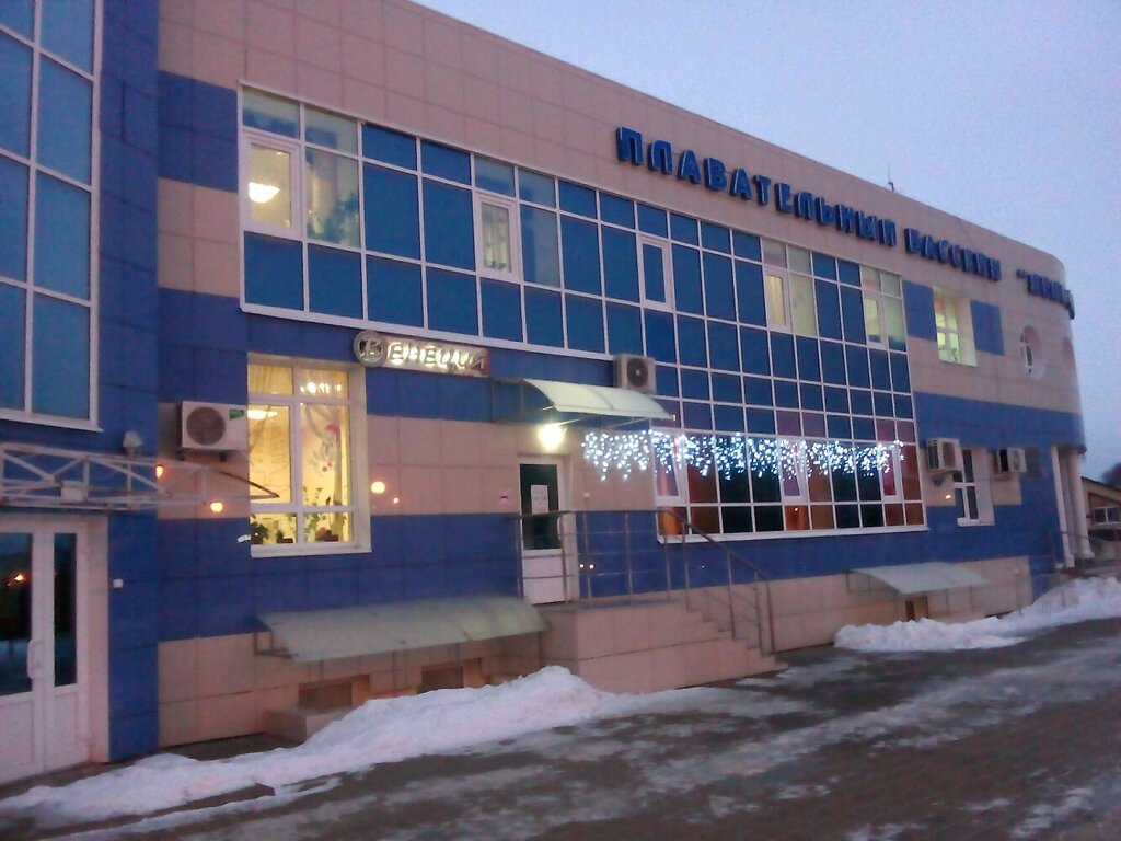 Terziler Ателье, Shebekino, foto