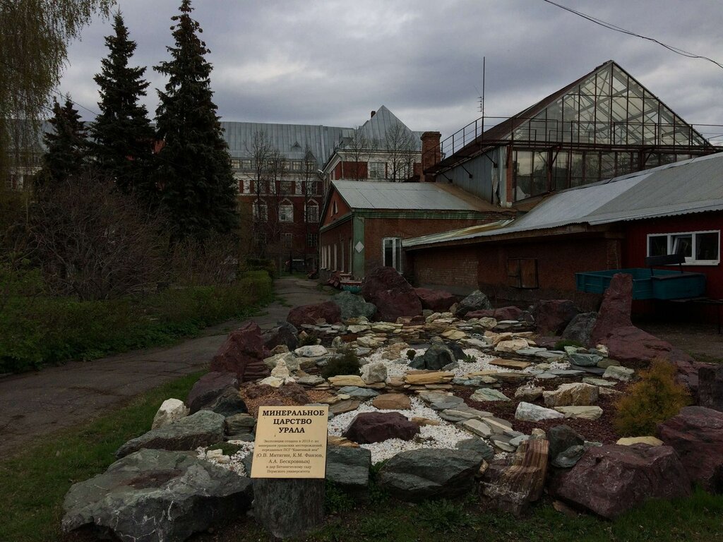 Üniversiteler Botanical garden, Perm, foto
