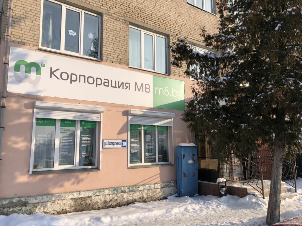Yapı mağazası M8 Pravilny dom, Gomel, foto