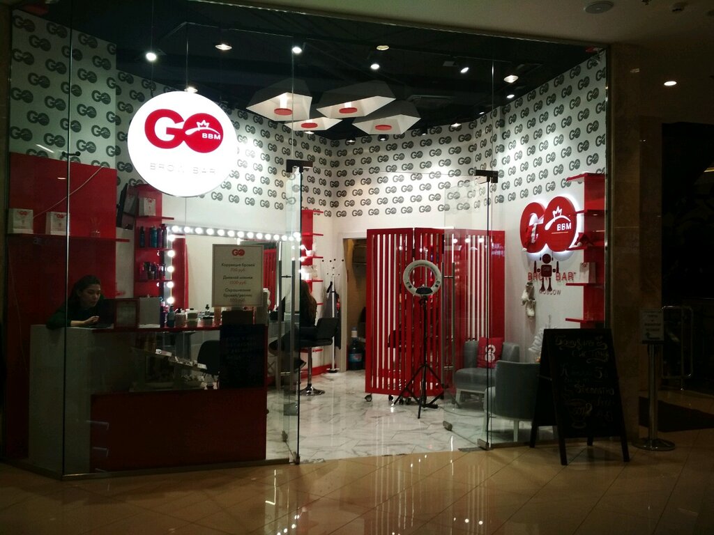 Güzellik salonu Go by Brow Bar Moscow, Moskova, foto