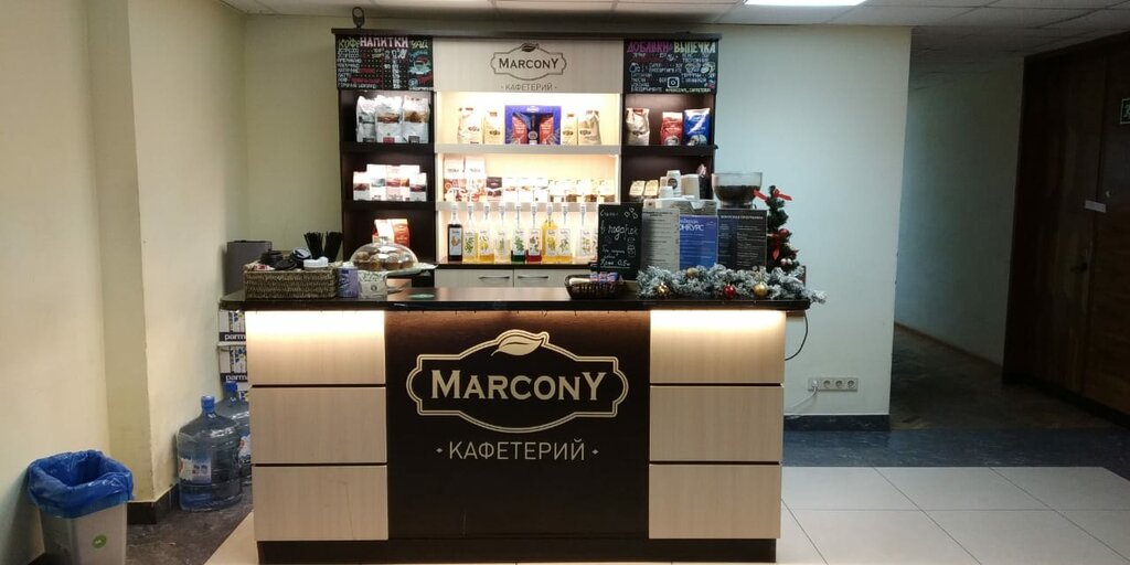 Kahve dükkanları Marcony, Moskova, foto