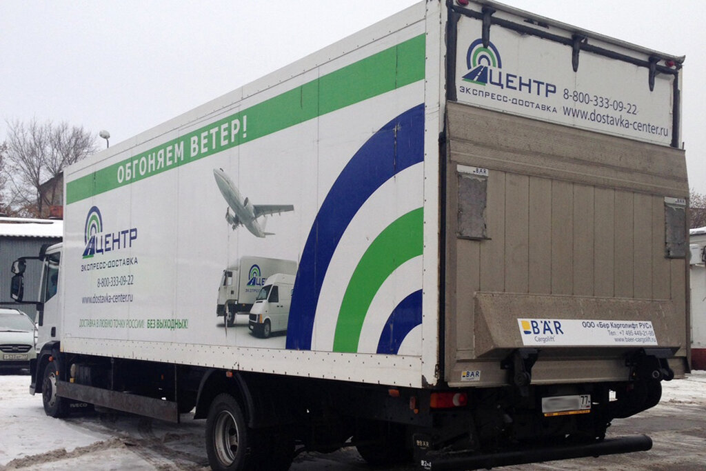 Nakliye firmaları Tsentr, Mytişçi, foto