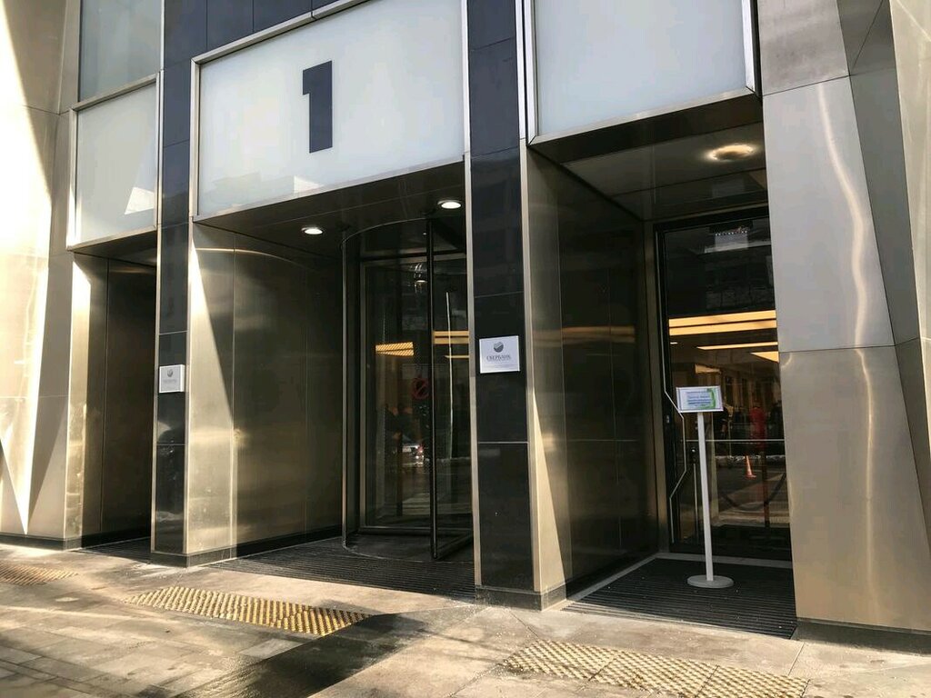 Banka Sberbank, Moskova, foto