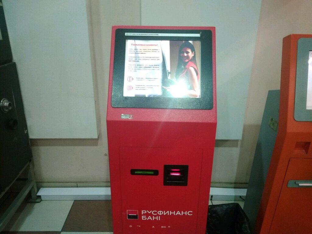 Ödeme terminali Rusfinans Bank, terminal, Rostov‑na‑Donu, foto