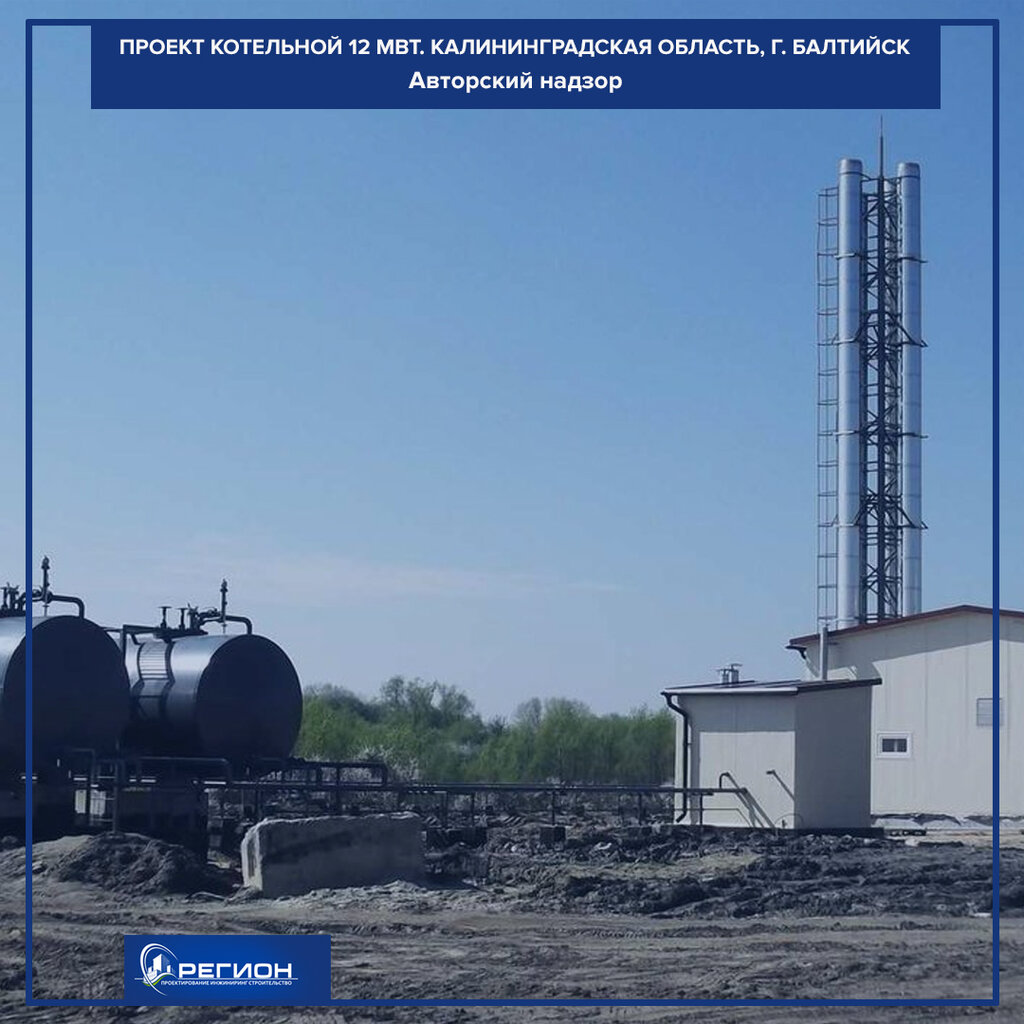 Proje enstitüleri, kurumları Region, Volgograd, foto
